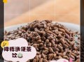 决明子泡水喝的功效与作用_决明子能减肥吗