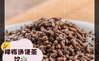 决明子泡水喝的功效与作用_决明子能减肥吗