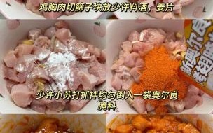 五香牙签肉怎么做_牙签肉腌制多久才入味