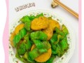 青椒素鸡怎么做好吃_家常做法步骤详解