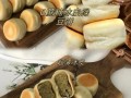 带皮绿豆糕怎么做_带皮绿豆糕家常做法