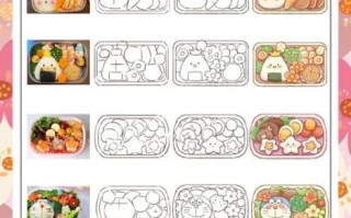 情侣爱心便当怎么做_便当盒怎么选