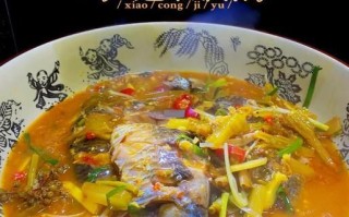 葱烤鲫鱼怎么做_正宗做法步骤