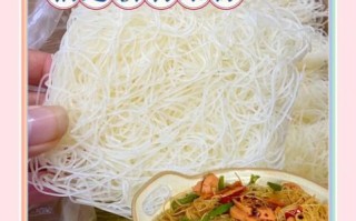 大米粉怎么做_大米粉做法大全