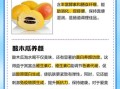 酸木瓜孕妇可以吃吗_孕妇吃酸木瓜的注意事项
