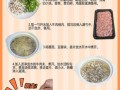 牛肉羹怎么做_牛肉羹家常做法