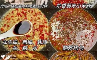 腊八蒜凤爪怎么做_腊八蒜凤爪腌制方法