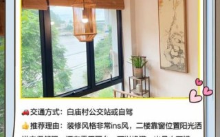 清远旅游攻略_清远有什么好玩的