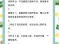 好吃的东西怎么发朋友圈_朋友圈晒美食文案怎么写