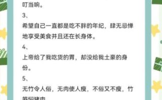 好吃的东西怎么发朋友圈_朋友圈晒美食文案怎么写