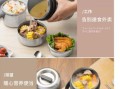 保温饭盒什么牌子好_保温效果好的饭盒推荐