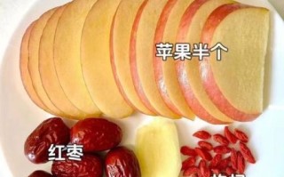 苹果和什么煮一起刮油_苹果刮油汤怎么做