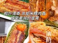 嘉兴粽子怎么包_嘉兴粽子包法视频教程