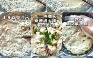北方烙饼怎么做_为什么烙饼会硬