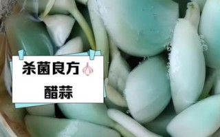 大蒜泡醋怎么做_大蒜泡醋的功效与做法