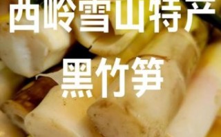 高笋中间有黑点能吃吗_高笋黑点去除方法