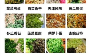 素包子馅怎么做_20种家常素馅配方