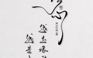 文字壁纸怎么选_文字壁纸适合哪些场景