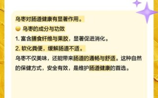 乌枣图片_乌枣的功效与作用