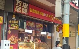 正新鸡排加盟赚钱吗_正新鸡排利润怎么样