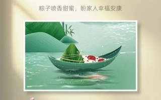微信卖粽子怎么推广_粽子朋友圈文案怎么写