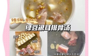 银耳汤怎么煮才粘稠_家庭银耳汤的做法