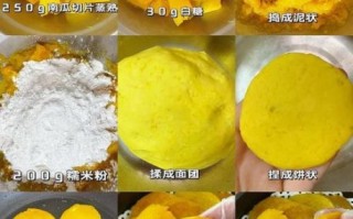 南瓜煎饼怎么做_面粉南瓜煎饼的做法