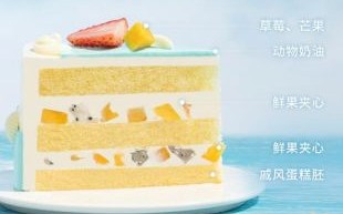 幸福西饼官网预订流程_幸福西饼蛋糕多久能送到