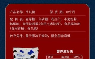 手工牛轧糖保质期多久_如何延长保存时间