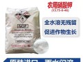 硝酸钾的作用与用途_硝酸钾对人体有害吗