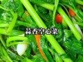 蒜泥空心菜怎么炒好吃窍门_空心菜炒不黑不老的秘诀