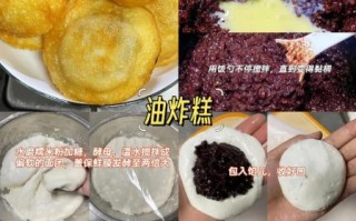 发面点心做法大全集_新手如何一次成功