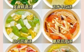家常汤怎么做_家常汤有哪些简单做法