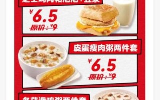 肯德基早餐几点开始_肯德基早餐价格表