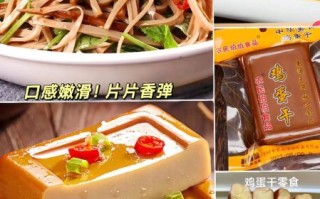 鸡蛋干吃多了有什么危害_鸡蛋干致癌是真的吗