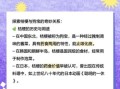狗宝是什么东西_狗宝有什么功效与作用