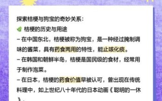 狗宝是什么东西_狗宝有什么功效与作用