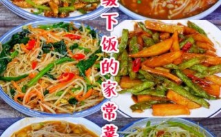 农家菜大全带图片大全_有哪些经典做法