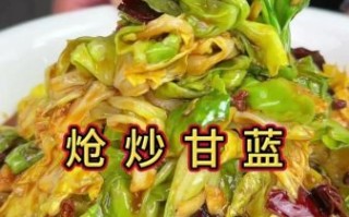 甘蓝怎么做好吃_甘蓝怎么炒才脆嫩