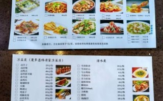 醉爱家常菜的招牌菜有哪些_醉爱家常菜人均消费是多少