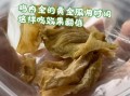 鸡内金粉饭前吃还是饭后吃_鸡内金粉正确服用时间