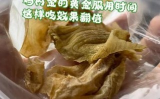 鸡内金粉饭前吃还是饭后吃_鸡内金粉正确服用时间