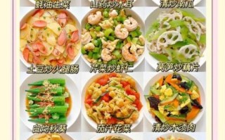 素食菜谱做法大全_新手怎么做素食好吃