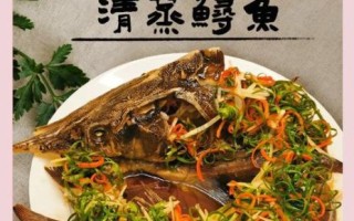 中华鲟怎么做好吃_清蒸中华鲟的做法步骤