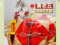 黄老五花生酥是哪里的特产_黄老五花生酥产地在哪里