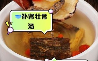 补肾壮阳汤配方大全_男人喝什么汤补肾壮阳