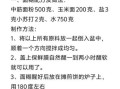 面糊怎么调蓬松酥脆_炸东西用什么粉最酥