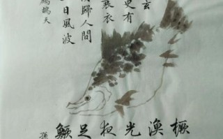 鳜鱼肥是哪个诗里面的_原句出处与全诗赏析