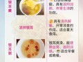银耳汤的功效与禁忌_哪些人不适合喝