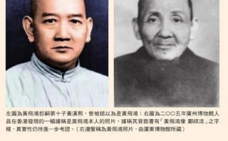 黄飞鸿是谁_黄飞鸿真实历史